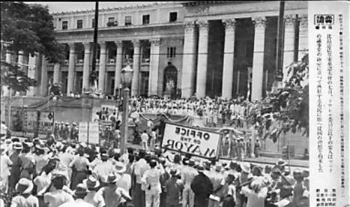 Jose P. Laurel was Inaugurated President October 14, 1943